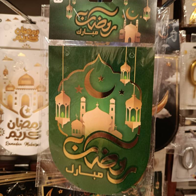 Banner Ramazan Kareem Green with Golden Mosque – Basics.pk